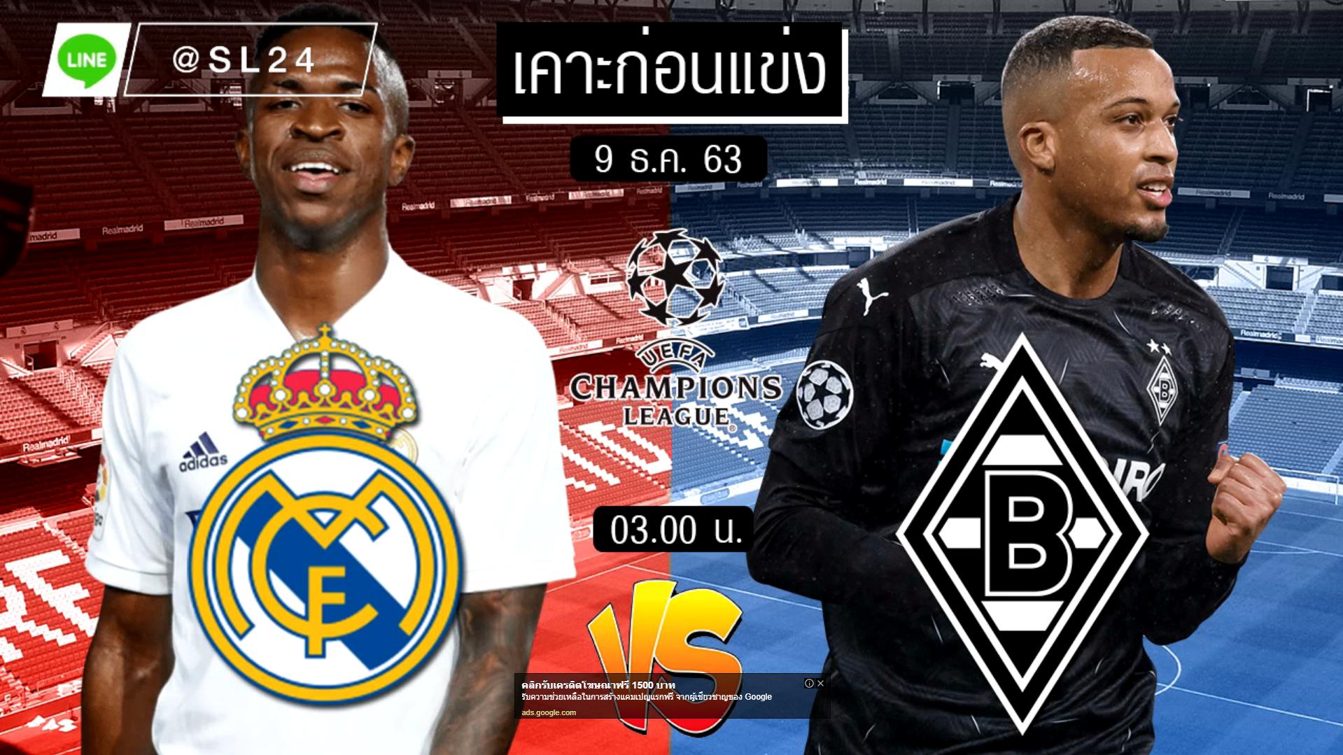 333333333 | SportLight24 ข่าวฟุตบอล ดูบอลสด ผลบอลสด โปรแกรมการแข่งขัน